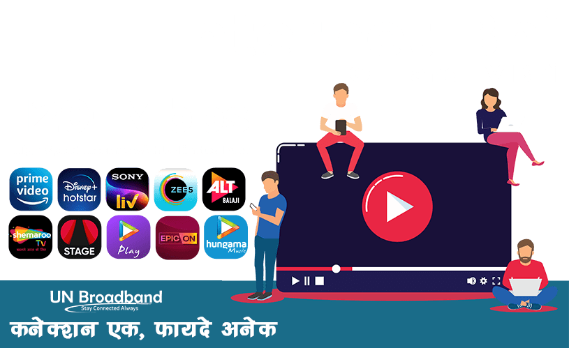 UN Broadband Internet Plan - Broadband Internet Package